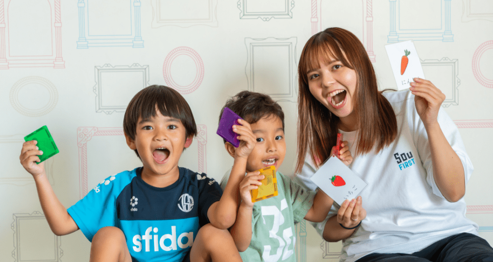 SOUの療育 : SOU GROUP